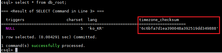 CUBRID | 블로그 - timezone, tz data