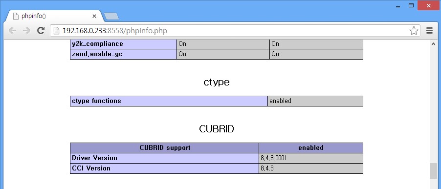 CUBRID | 튜토리얼 - phpize를 이용한 PHP 모듈 연동 방법(CUBRID2008 R4.3 버전)