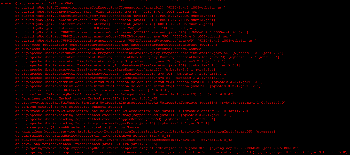 CUBRID | Q&A - 에러 메시지 문의드립니다.