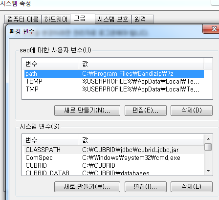 CUBRID | Q&A - 윈도우에 관리모드 localhost 접속 안 됩니다.