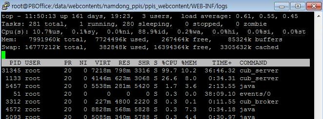 CUBRID | Q&A - 높은 CPU 점유율과 응답 없음 현상