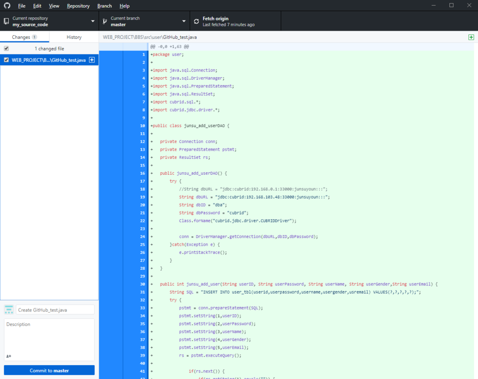 CUBRID | 블로그 - GitHub Desktop을 활용한 소중한 소스 코드 관리