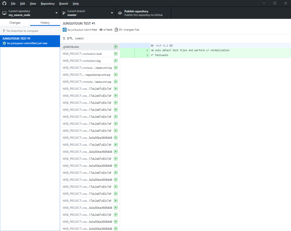 CUBRID | 블로그 - GitHub Desktop을 활용한 소중한 소스 코드 관리