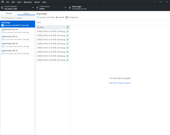 CUBRID | 블로그 - GitHub Desktop을 활용한 소중한 소스 코드 관리