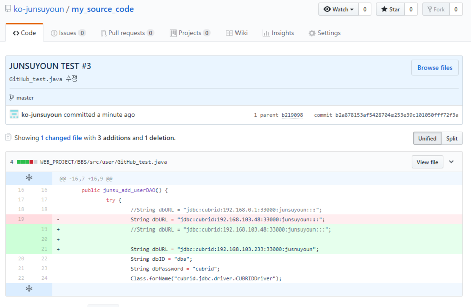 CUBRID | 블로그 - GitHub Desktop을 활용한 소중한 소스 코드 관리
