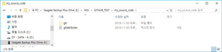CUBRID | 블로그 - GitHub Desktop을 활용한 소중한 소스 코드 관리