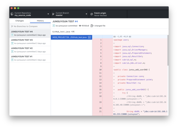 Github Desktop 활용한 소스코드 관리 : 네이버 블로그
