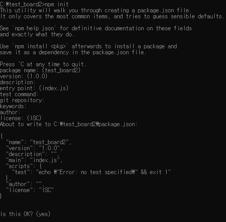 CUBRID | 블로그 - Node.js 사용자들을 위한 CUBIRD 연동 방법 [1탄-Node.js 환경 설치 및 개념 소개]
